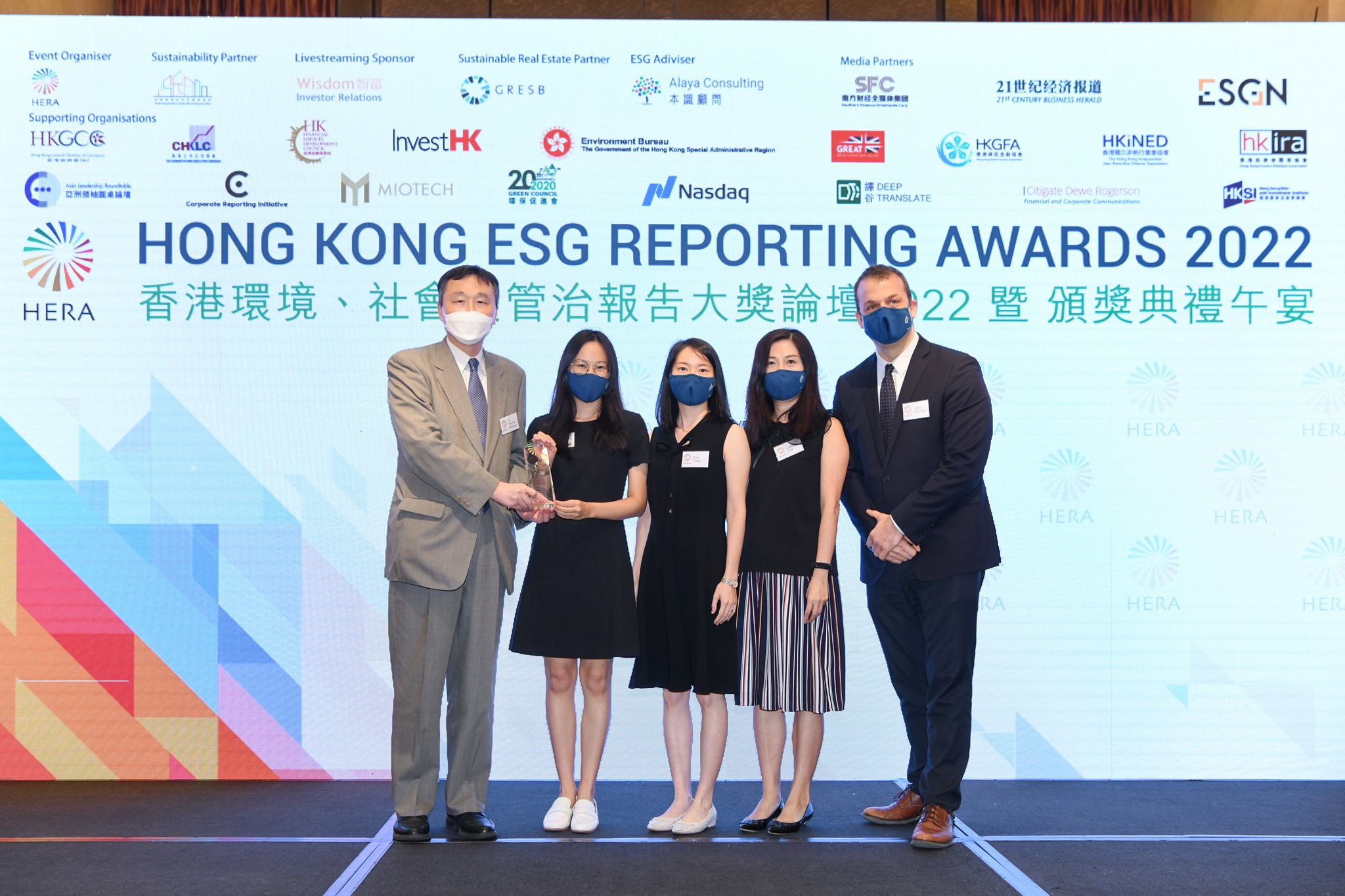 2022 Hong Kong ESG Reporting Awards Announced | DIVISION OF PUBLIC POLICY - The Hong Kong ...